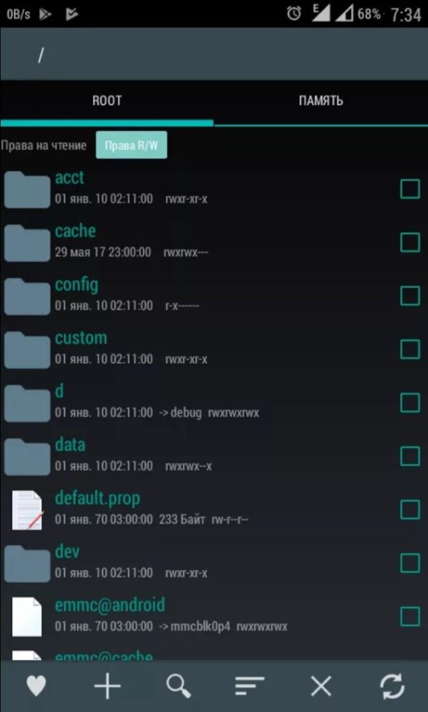 Как получить Root права на Android пошаговая инструкция